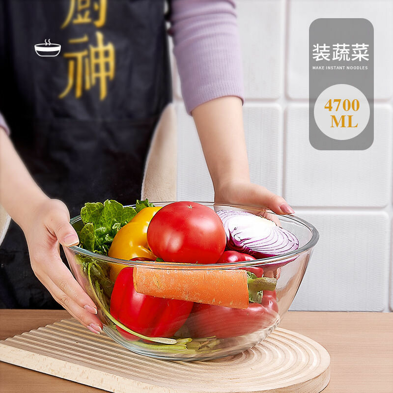 Высокотемпературная стеклянная миска и миска для теста для замеса, большая миска для домашнего использования для выпечки, взбивания яиц, смешивания крема и замеса теста