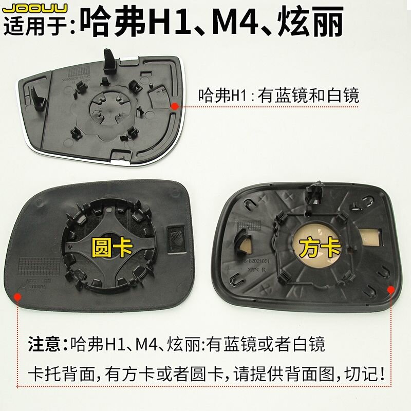 Оригинальное боковое зеркало для Great Wall M4/Peri водительская сторона левая круглый крепеж синее зеркало