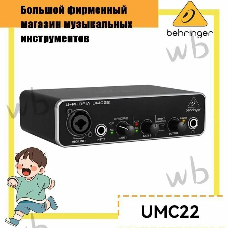 Behringer UMC22 - USB- аудиоинтерфейс, 2входа, 2 выхода,1 микр. предусилитель MIDAS