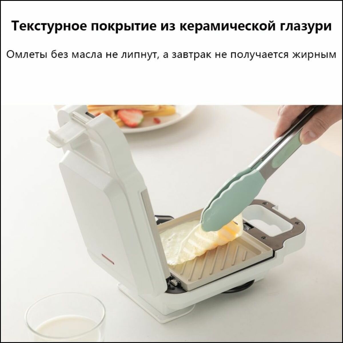 Бестселлер вафельница — фото 1