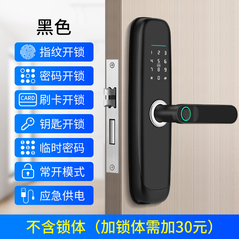 Общий внутренний деревянный дверной замок с отпечатком пальца для комнаты, квартиры, спальни, домашнего офиса, электронный умный замок с паролем