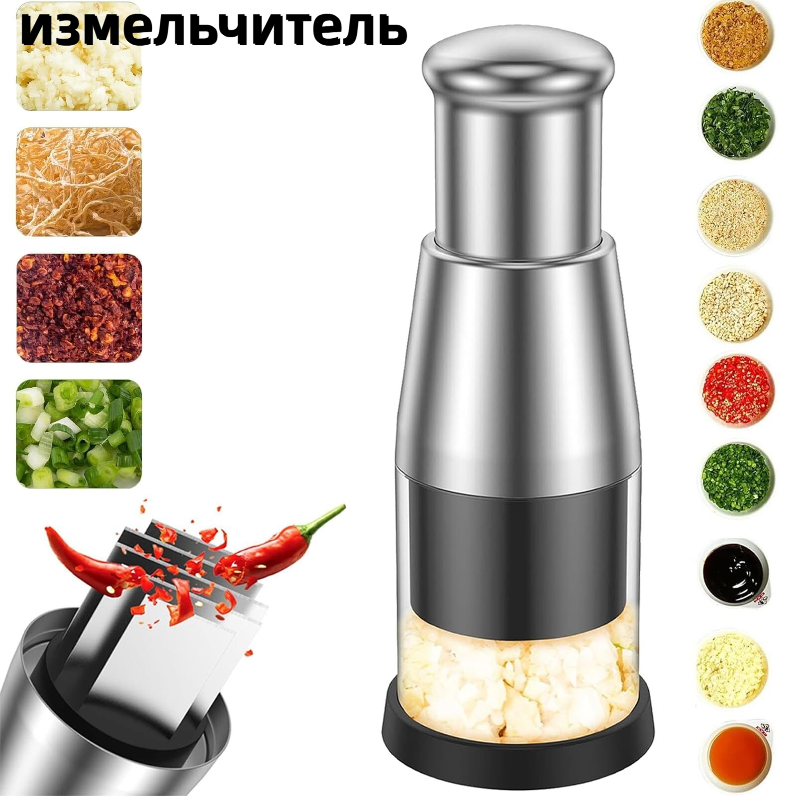 Компактный Мини-Измельчитель Для Чеснока, Лука, Картофеля И Перца