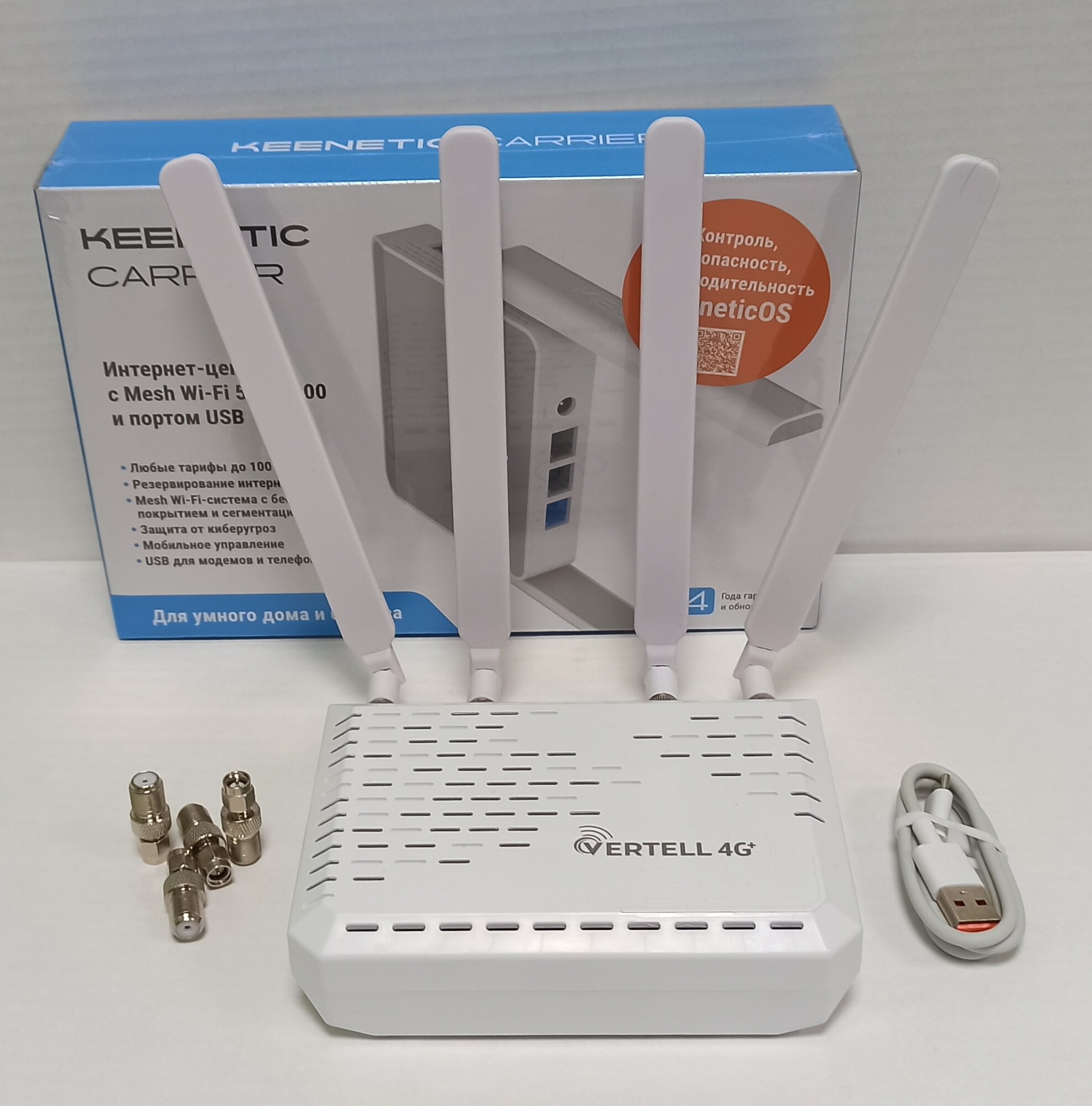 Высокоскоростной комплект 4G+ cat.16+ на базе модема Foxconn T77W968 с роутером Keenetic Carrier