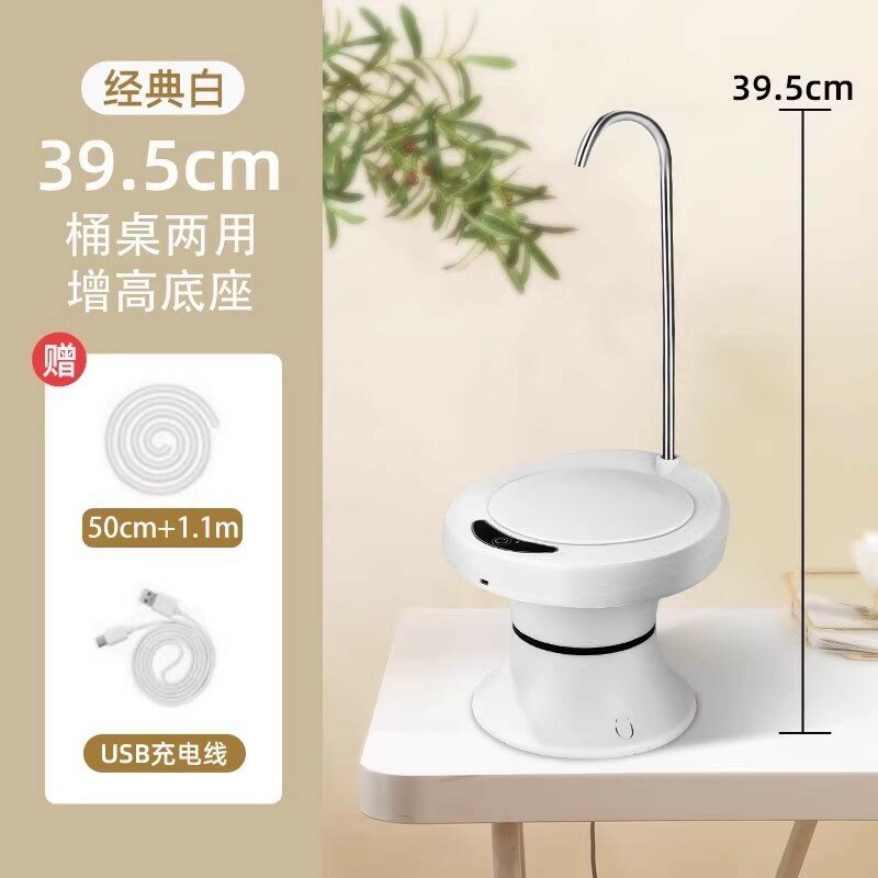 Электрический диспенсер для бутилированной воды, настольный диспенсер для чистой минеральной воды, бытовой аппарат для подачи питьевой воды, автоматический диспенсер для воды.