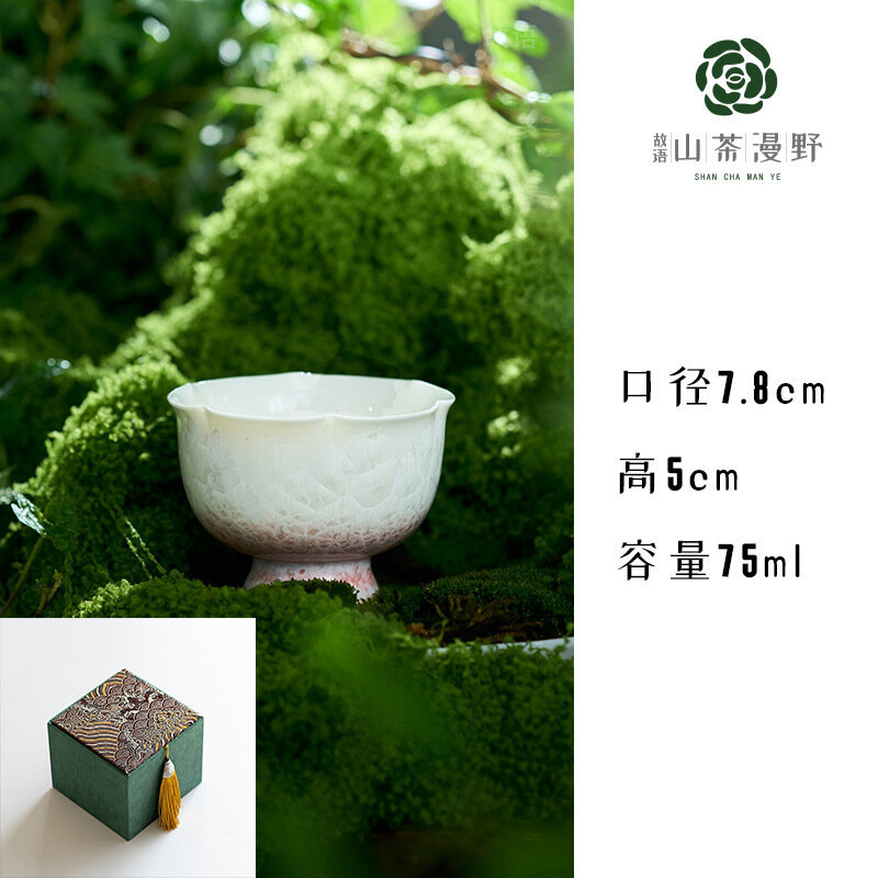 Кристальная глазурь, ледяной кристалл, синяя цветочная чашка, мастерская чашка, чайная чашка, одиночная чашка, керамическая чашка для питья, чашка для кунг-фу чая, высококачественная