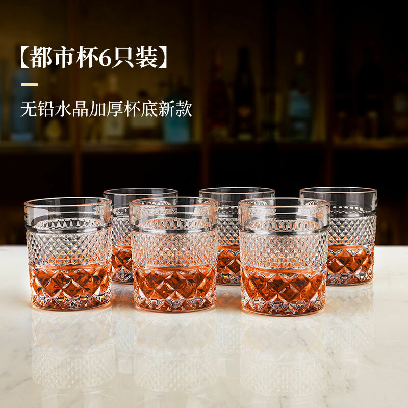 Набор европейских классических хрустальных бокалов для виски, хрустальное стекло, домашний декантер для спиртных напитков, стеклянные бокалы для ликера