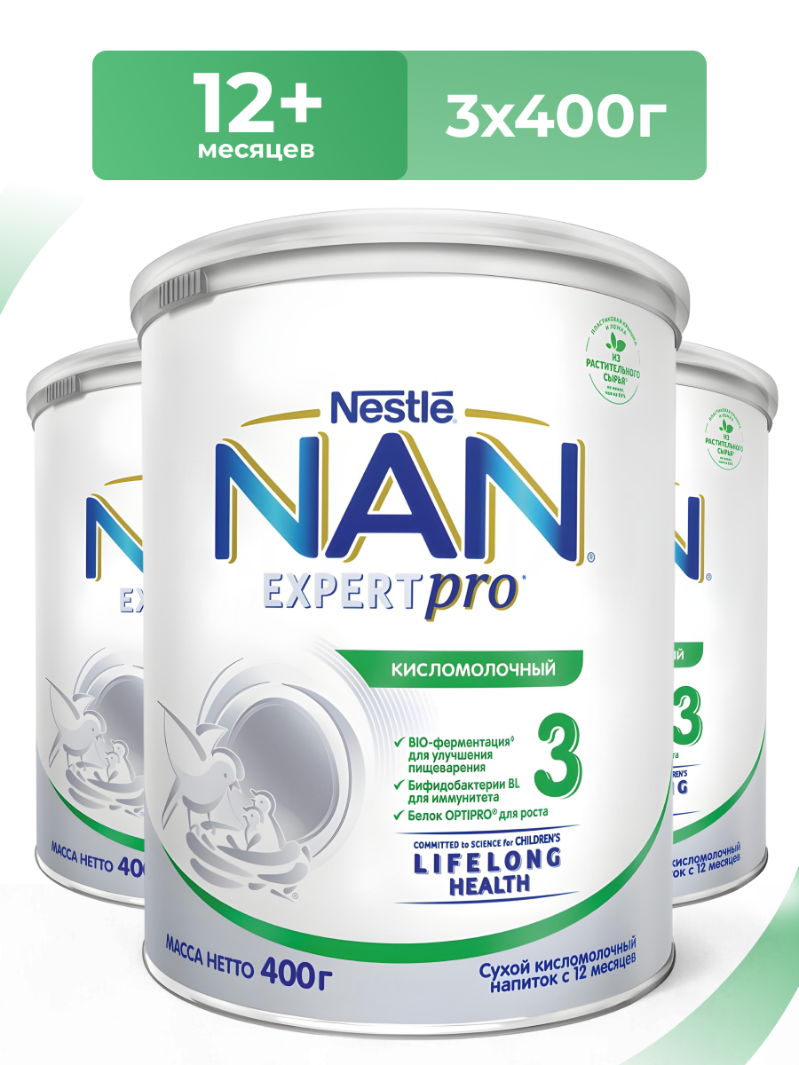 Смесь NAN 3 детская для пищеварения от 12 мес 3 шт по 400 г