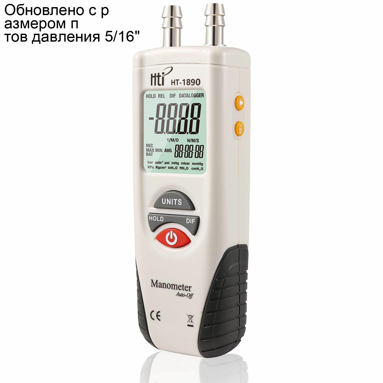 Новая модель 5/16" Двухпортовый цифровой манометр для измерения давления воздуха и газа с большим ЖК-дисплеем с подсветкой для систем отопления, вентиляции кондиционирования воздуха