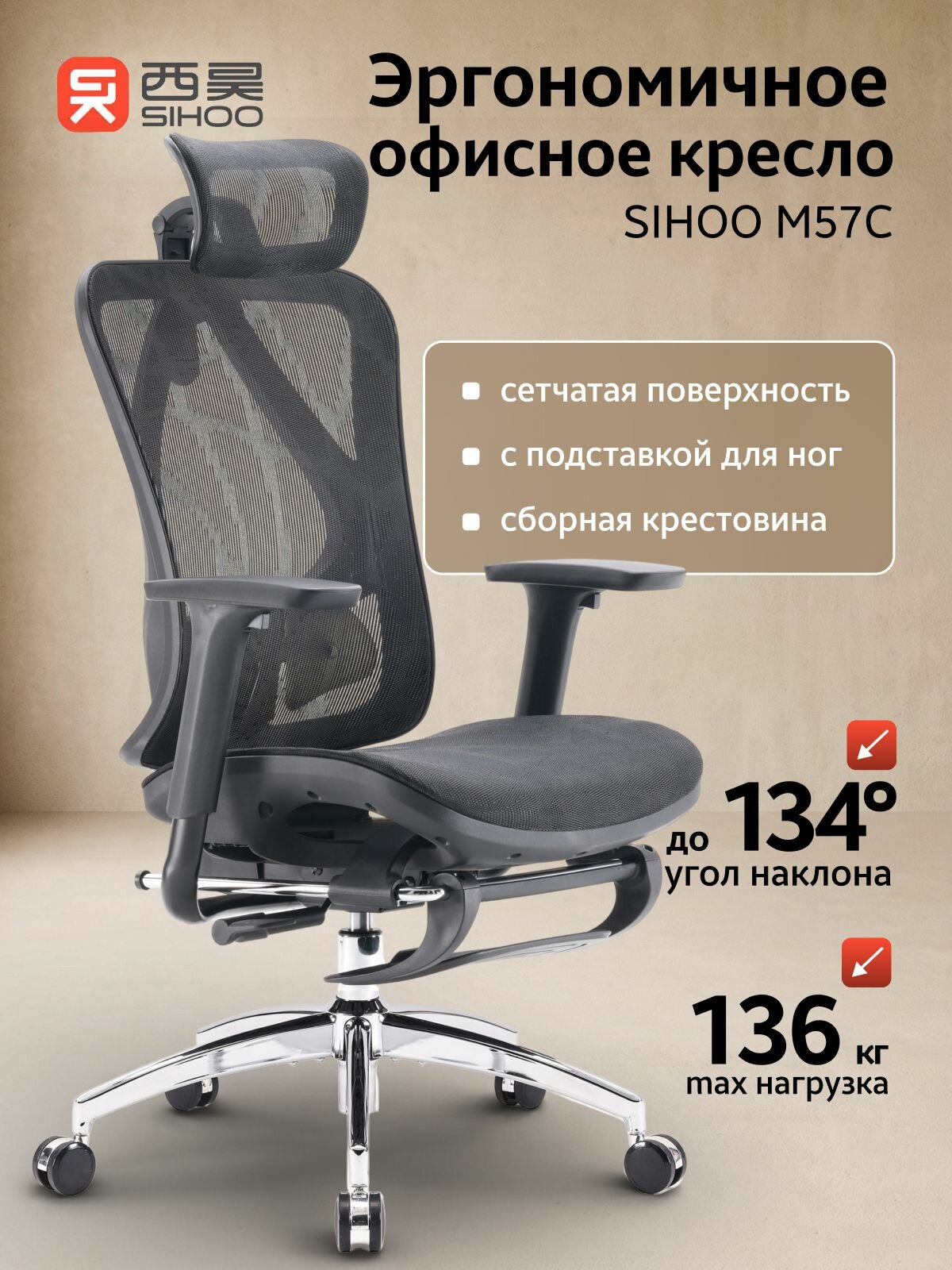 Офисное компьютерное кресло с сеткой