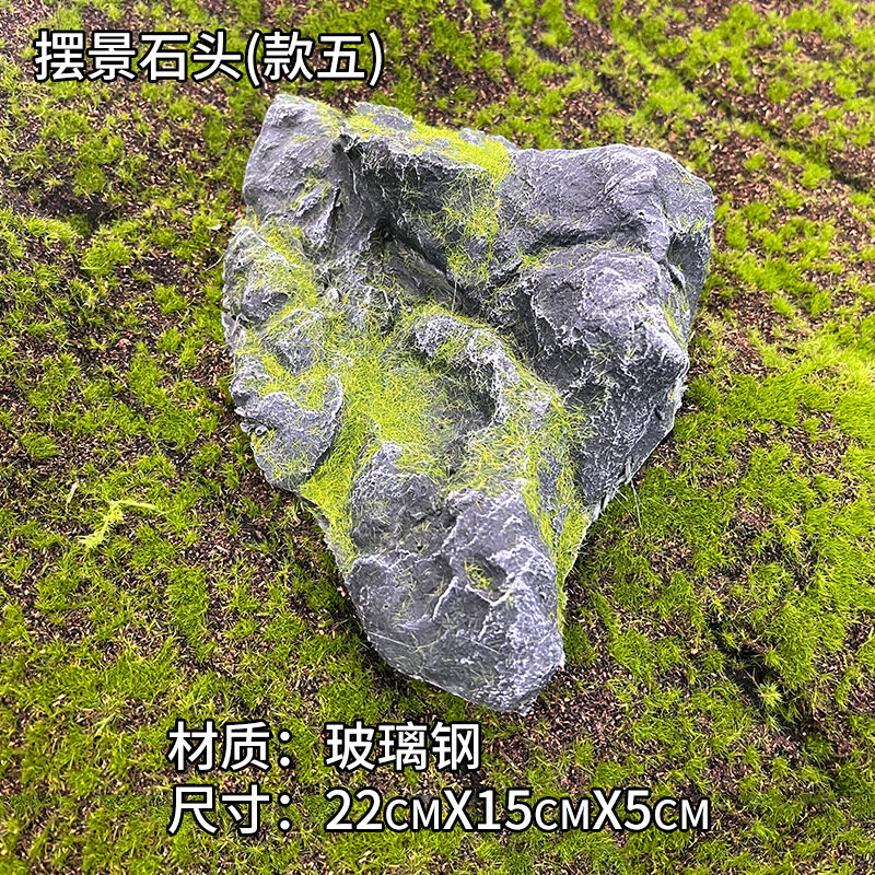 Декоративные элементы из смолы для ландшафтного дизайна садовых рокерий, искусственные камни для декора, пеноматериал для создания миниатюрных ландшафтов для съемок, камни, имитирующие мох.