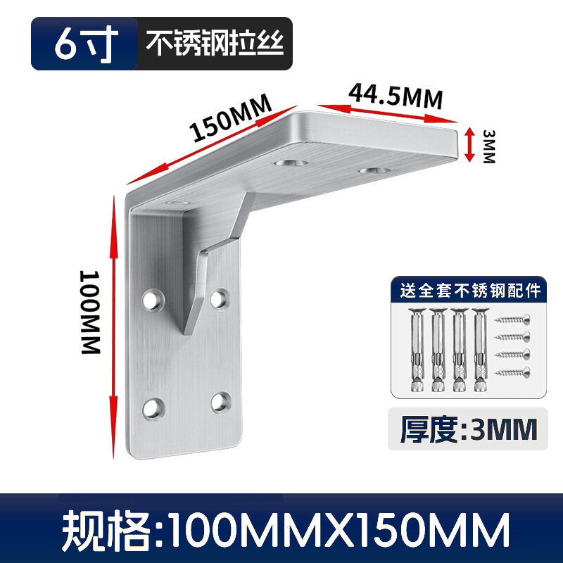 Треугольный кронштейн из нержавеющей стали, усиленный, для настенного монтажа, подставка для компьютера, подвесная полка, опора для штатива