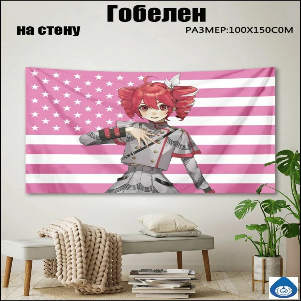 Аниме-гобелен "касане тето и американский флаг", 100x150 см