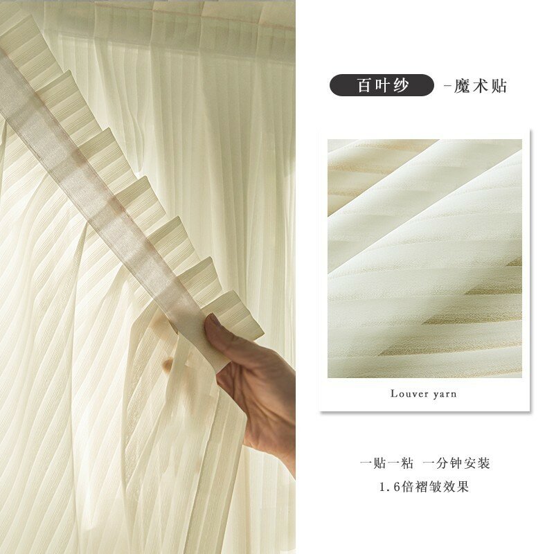 Магические ленты для штор, установка без сверления, прозрачные шторы, белые жалюзи, светофильтрующие, блокирующие приватность, балконные прозрачные шторы, прозрачные шторы для эркера