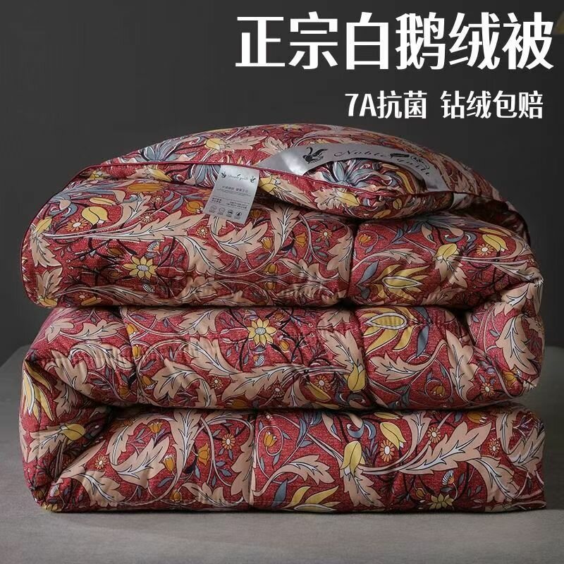 Одеяло икеа SuperLight Vienna, гусиный пух/хлопок, 180x220 см