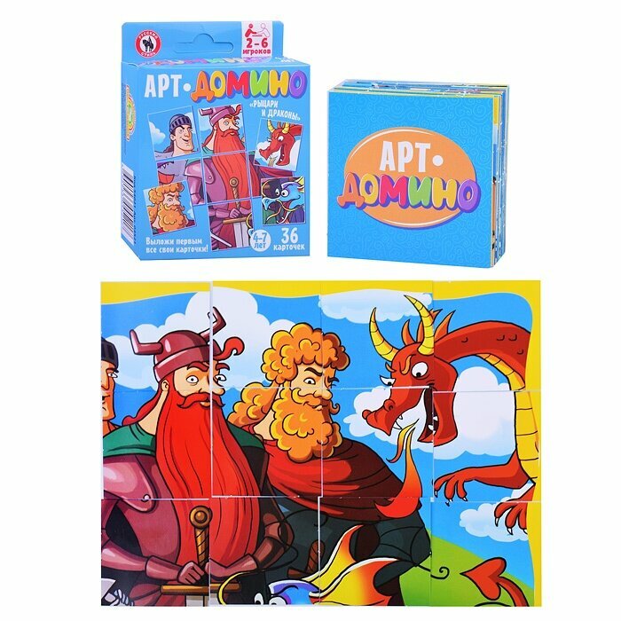 Настольная игра Русский стиль Арт-домино "Рыцари и драконы" 36 карточек, для детей 4-7 лет (04521)