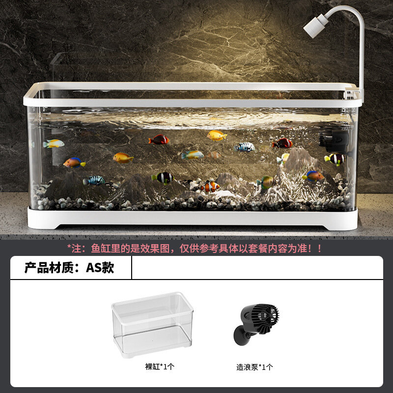 Премиум настольный аквариум для домашнего использования, волновой генератор, аквариум для местных потоков, кислородный самосвоящийся с высокой прозрачностью и крышкой, ленивый аквариум