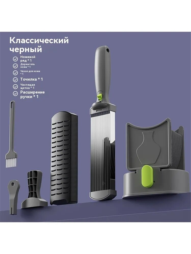 Ручной резак из нержавеющей стали для свежего мяса, черное
