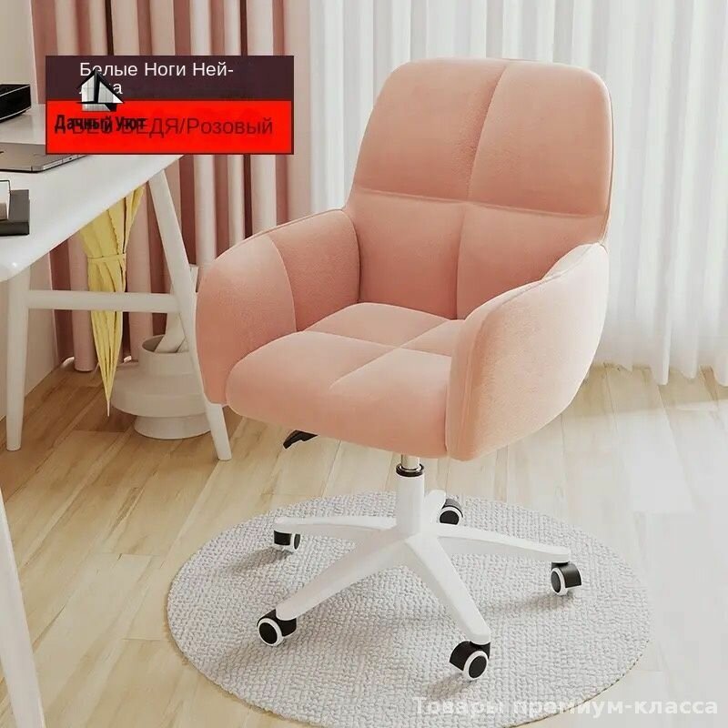 Бестселлер для кабинета