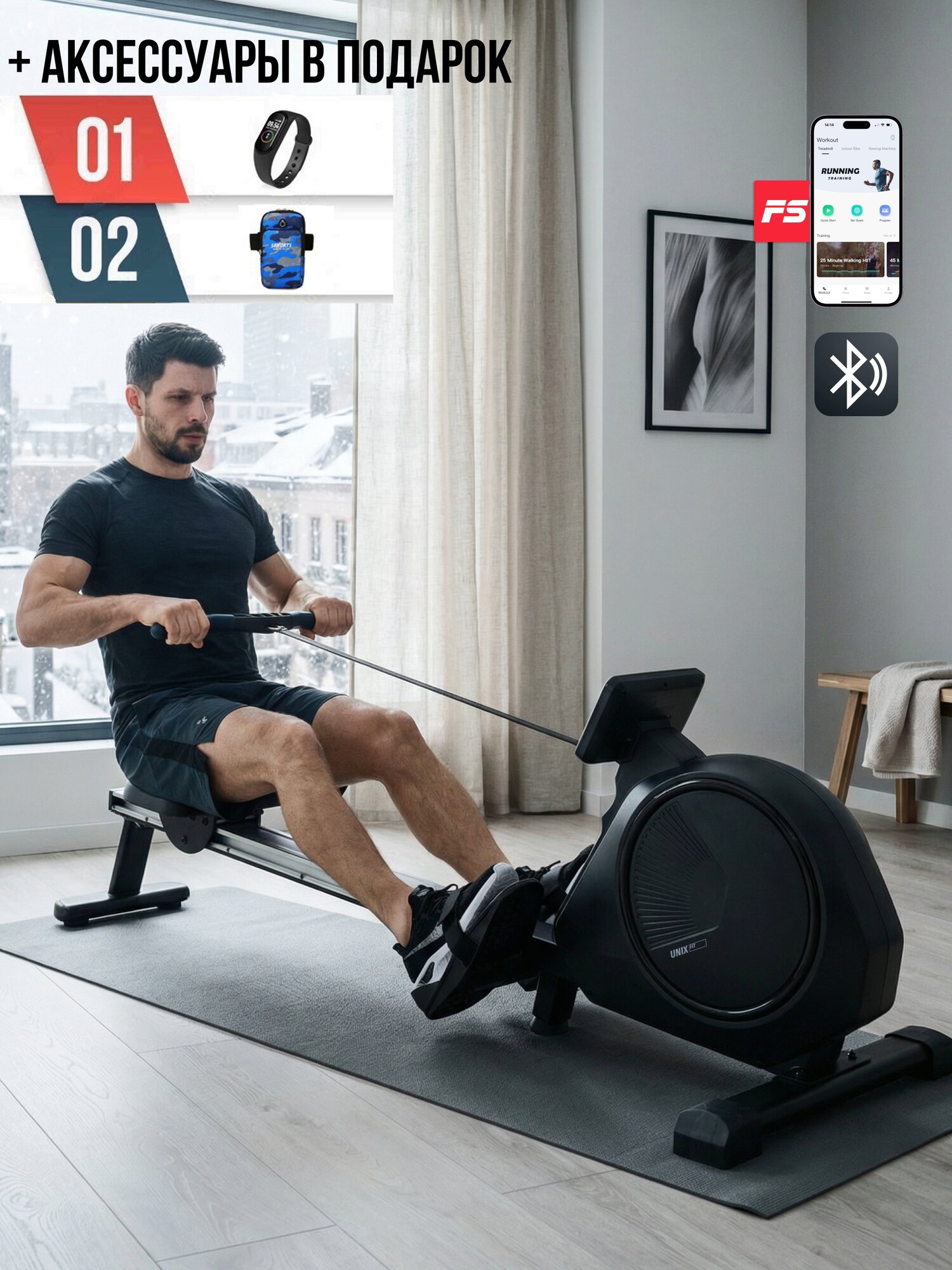 Гребной тренажер UNIX Fit Techno Rower 410E, электромагнитный, 18 программ + в подарок аксессуары