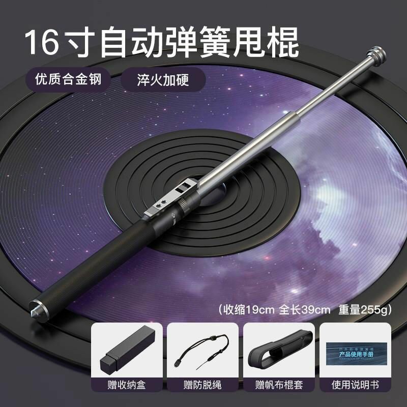 Тактический дубинка Savage Valley с пружинным механизмом, одно нажатие для освобождения, портативный телескопический стик для автомобиля, самооборона, легальное оружие