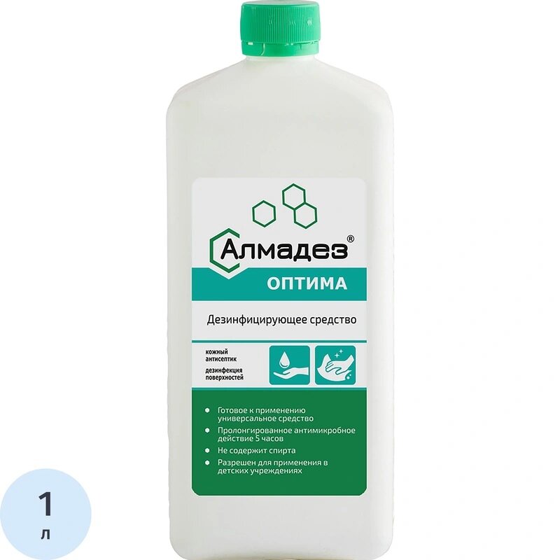 Антисептик кожный Алмадез-Оптима, на водной основе, 1 л (крышка)