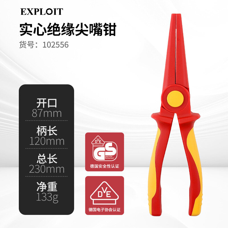 1000V изолированные VDE стальные плоскогубцы, вице-плоскогубцы, острогубцы, диагональные плоскогубцы, обжимные клещи, водяные насосные клещи, кусачки для кабеля
