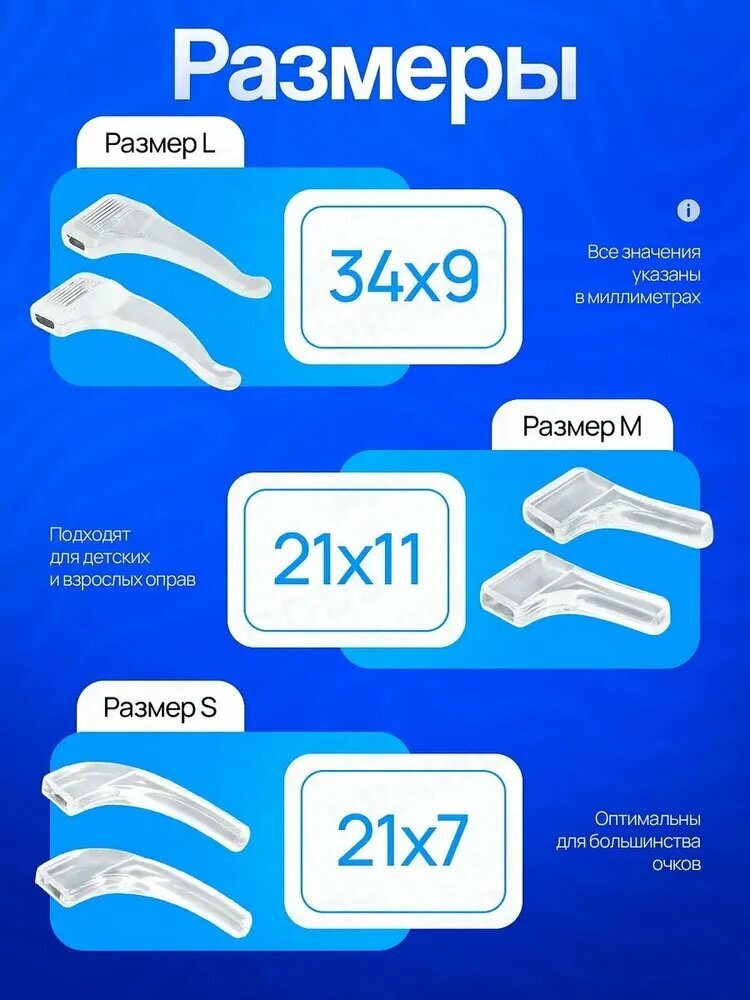 PrawoGoods Держатель для очков — фото 1