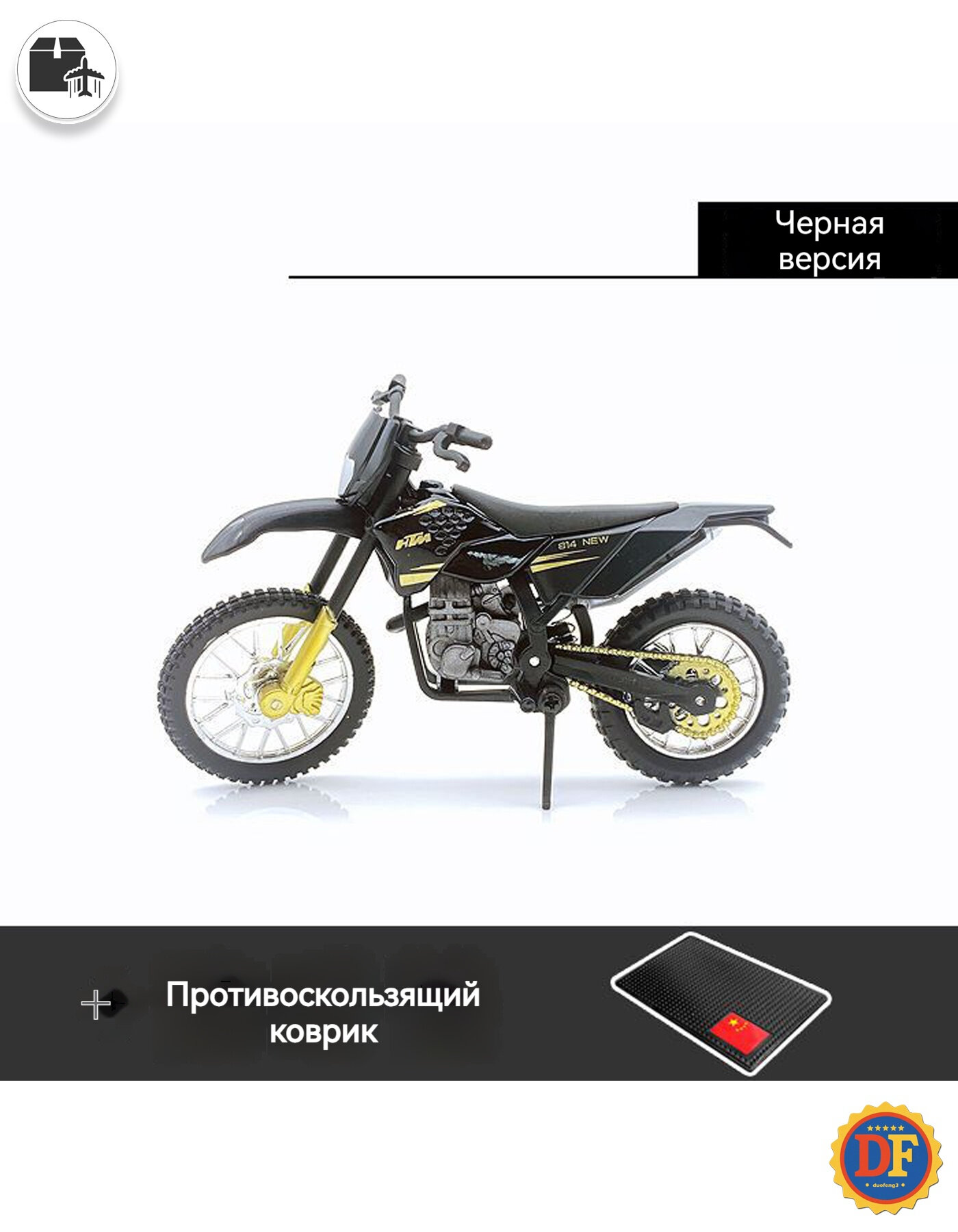 Металлическая модель мотоцикла KTM — детализированная копия, с амортизацией, подарок для мужчин，черное