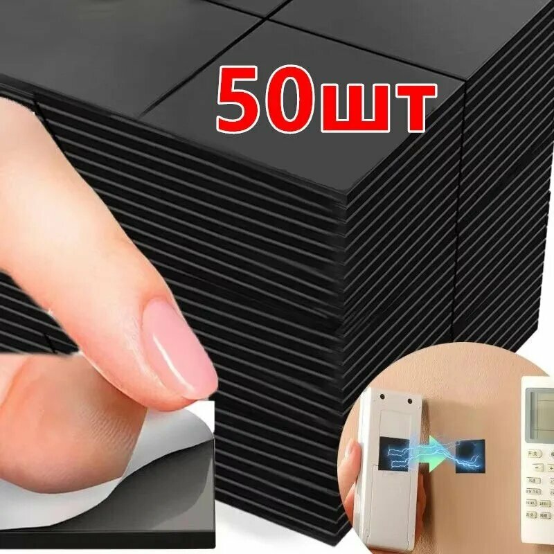 Квадратный самоклеящийся магнитный лист