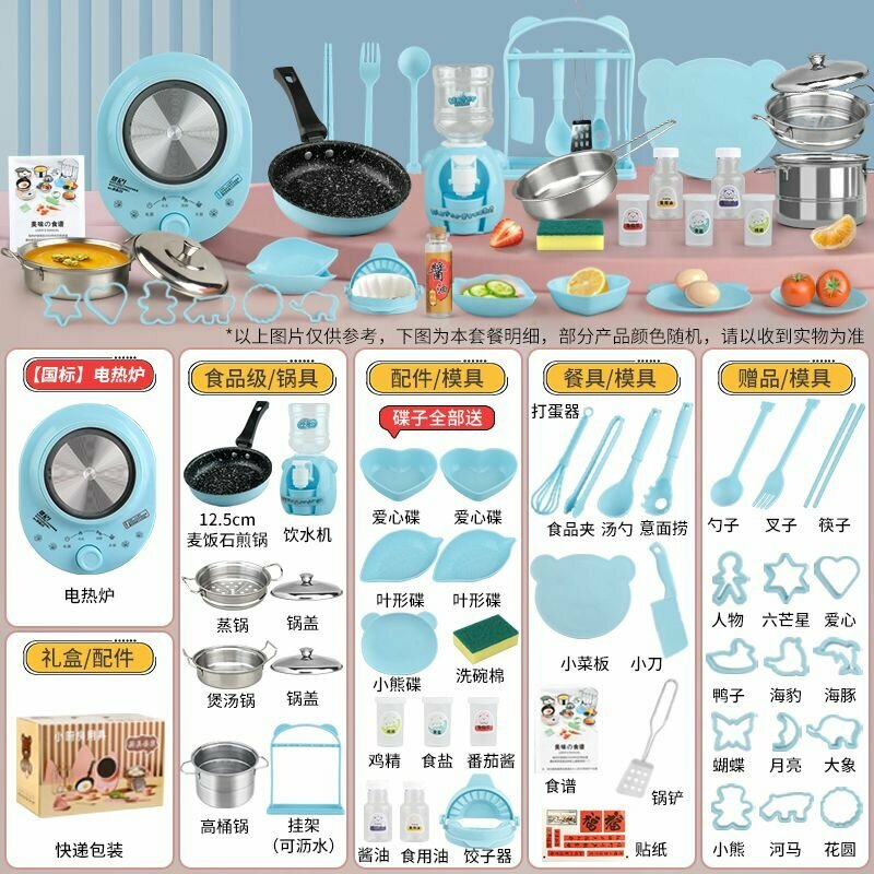 Детская мини-кухня игрушка, настоящая кухня, интернет-знаменитость, горячая продажа, симуляция кухонной утвари, подарок на день рождения для мальчиков и девочек