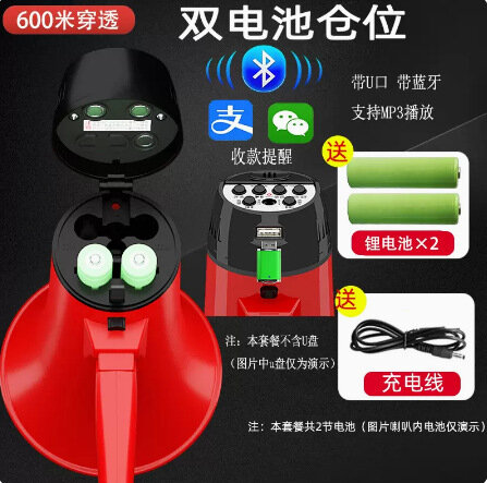 Записываемый усилитель вещания, громкоговоритель, устройство для вызова уличного торговца, громкоговоритель, голосовой динамик