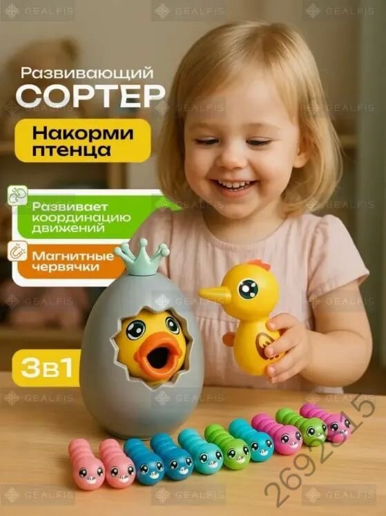 Сортер