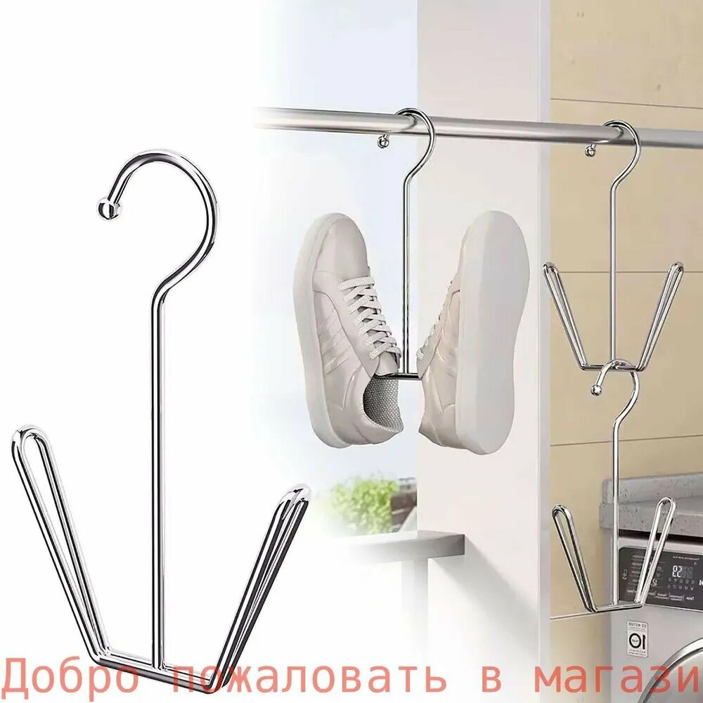 Сушилка для обуви , нагревательный элемент, компактные размеры