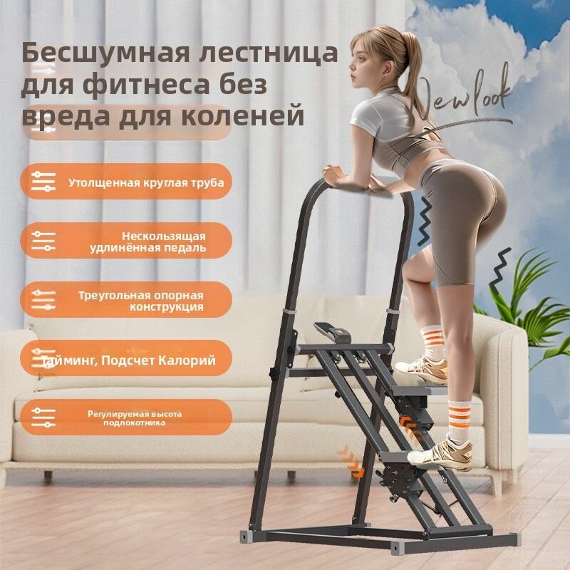 LISM Эллиптический тренажер plj