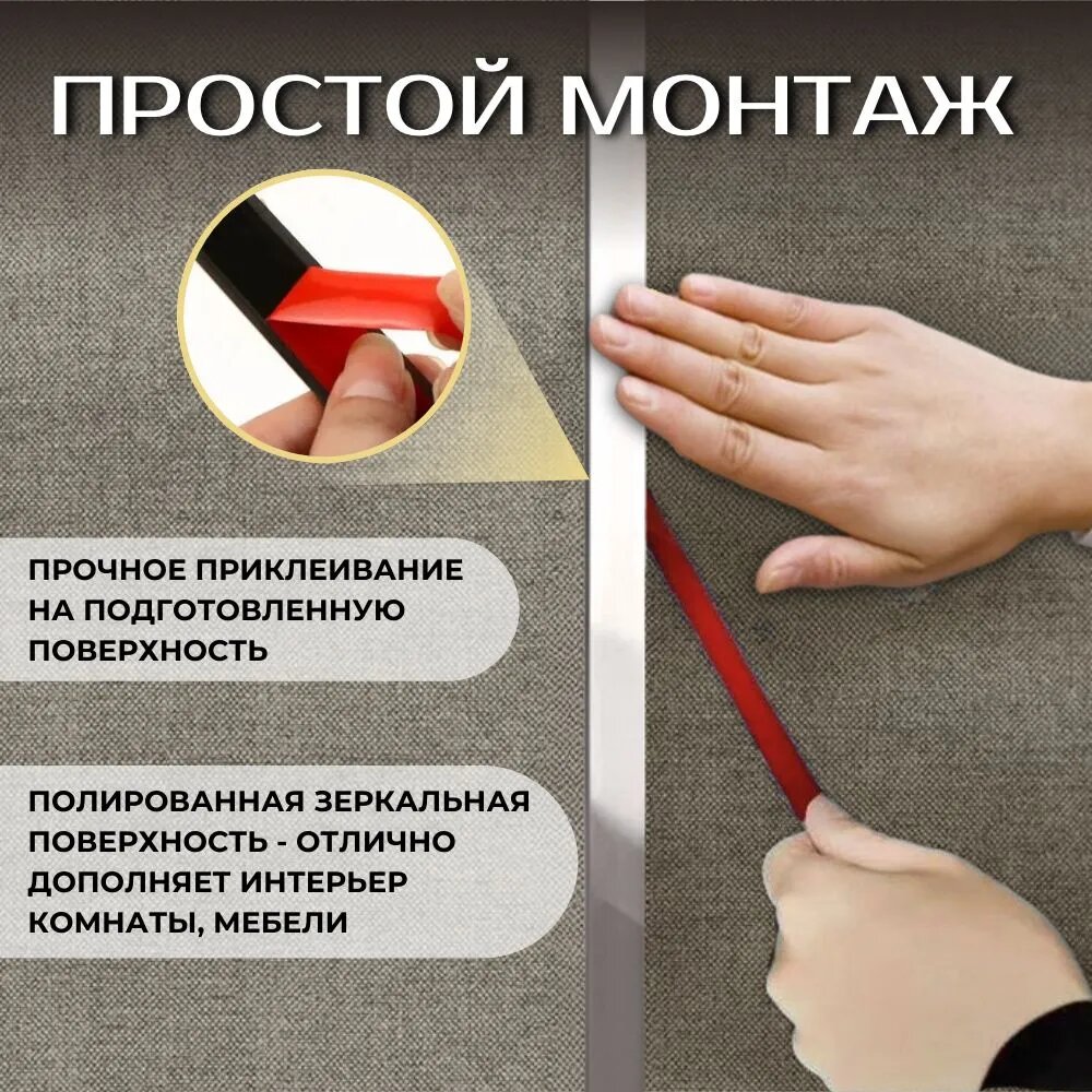 Молдинг для стен — фото 1