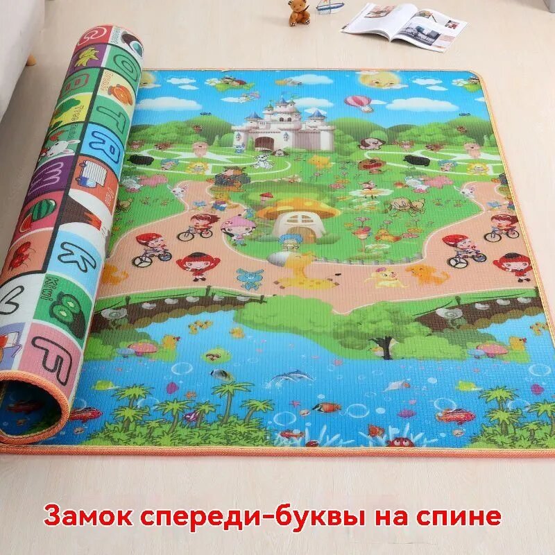 Коврик детский игровой двусторонний рулонный 300x180x2 см, 1 шт.