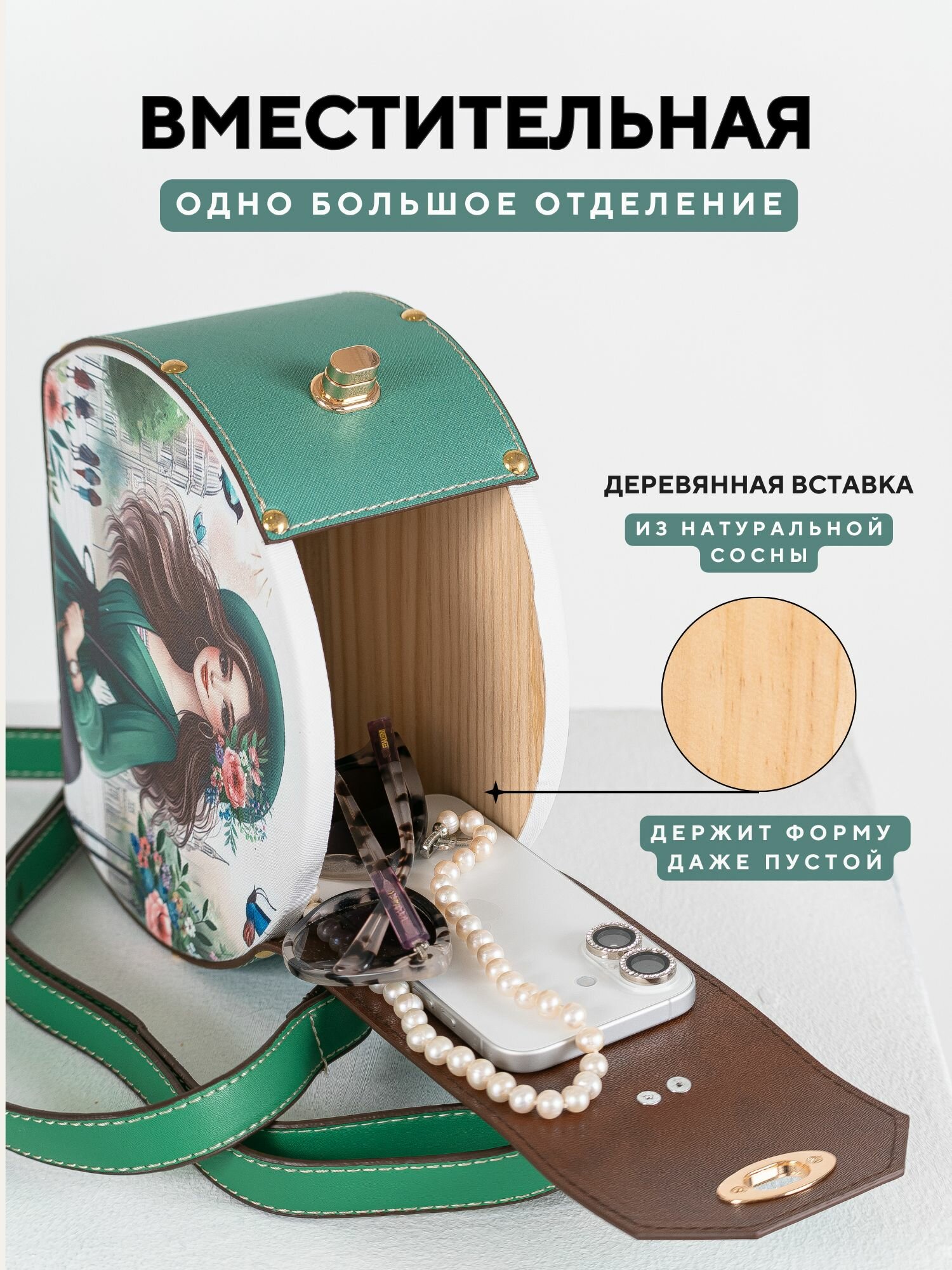 Сумка SKYDEL Bags, бирюзово-зеленый — фото 1