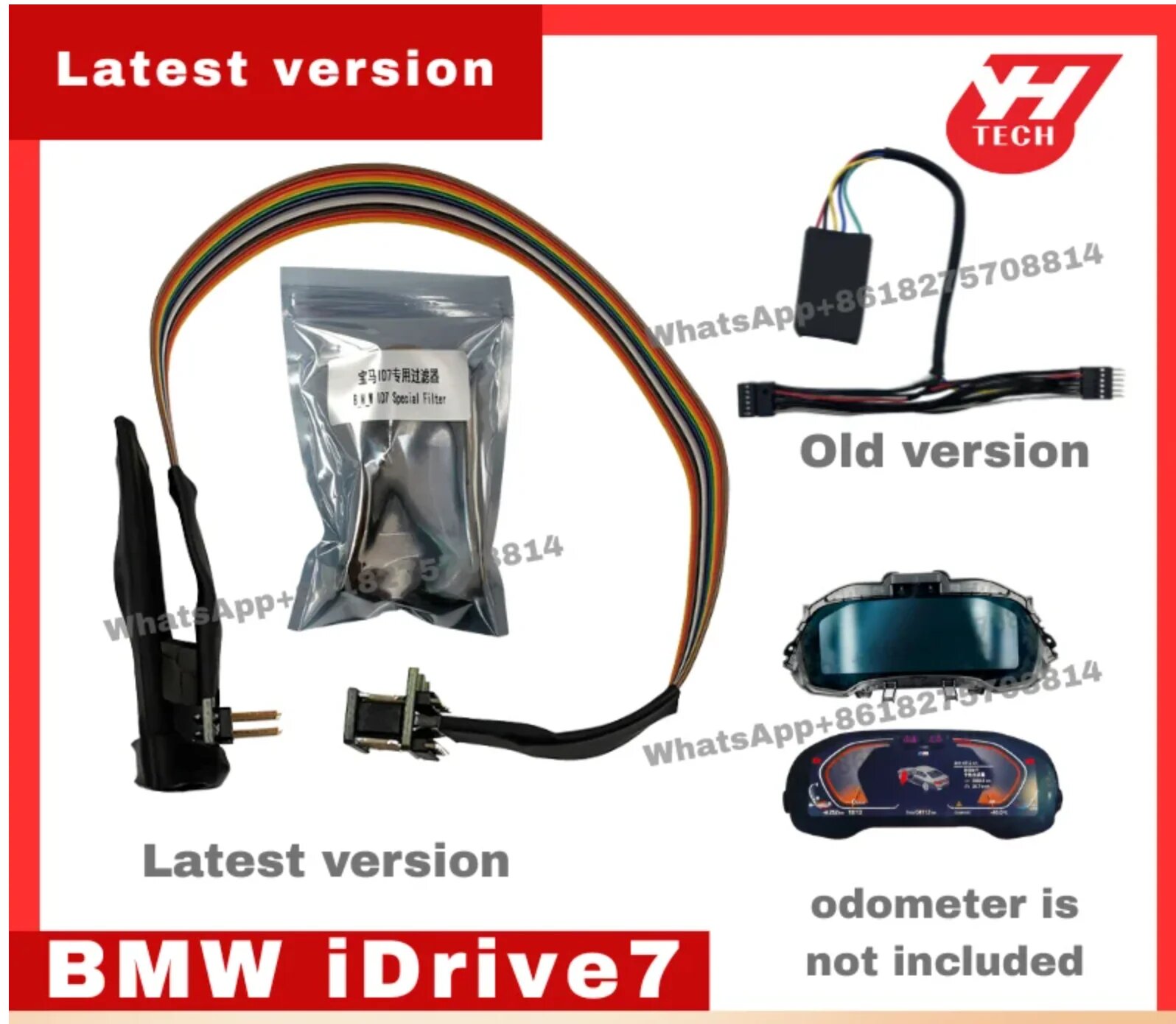 BMW iDrive7 Фильтр Yanhua ID7, Цвет: 1 Piece ID7