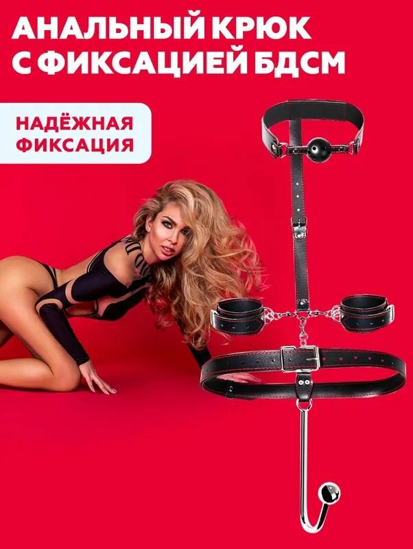 Love Me Now Анальный крюк, черный, 30 мм