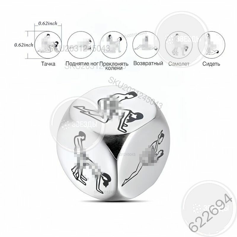 Игральные кости