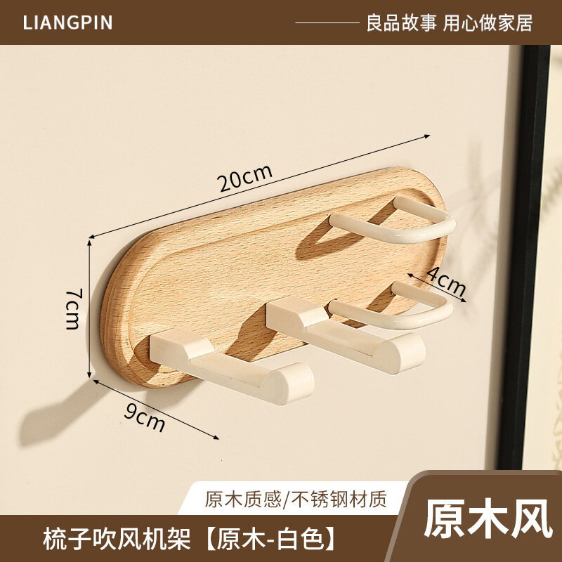 Гребень из орехового дерева и крючок для резинок для волос, настенный держатель для резинок для волос с прочным клеевым креплением без сверления для ванной комнаты.