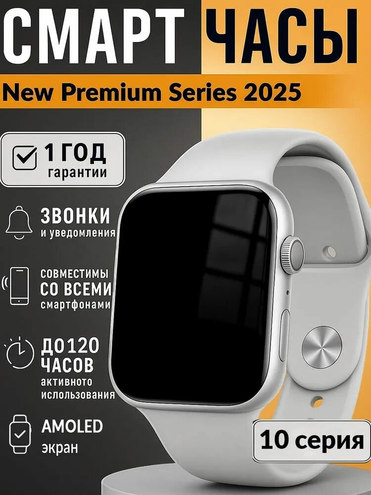 Смарт Часы 9 серии PRO MAX, черные мужские, женские и детские, Smart Watch series 9 PRO MAX 2025 black