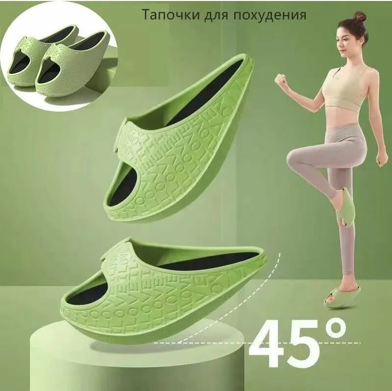 Тапочки для похудения аксессуары для фитнеса Домашний кардио тренажер для ног M 38-41