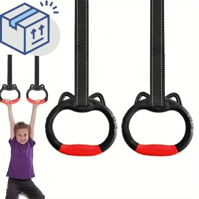 Гимнастические кольца, диаметр хвата: 150