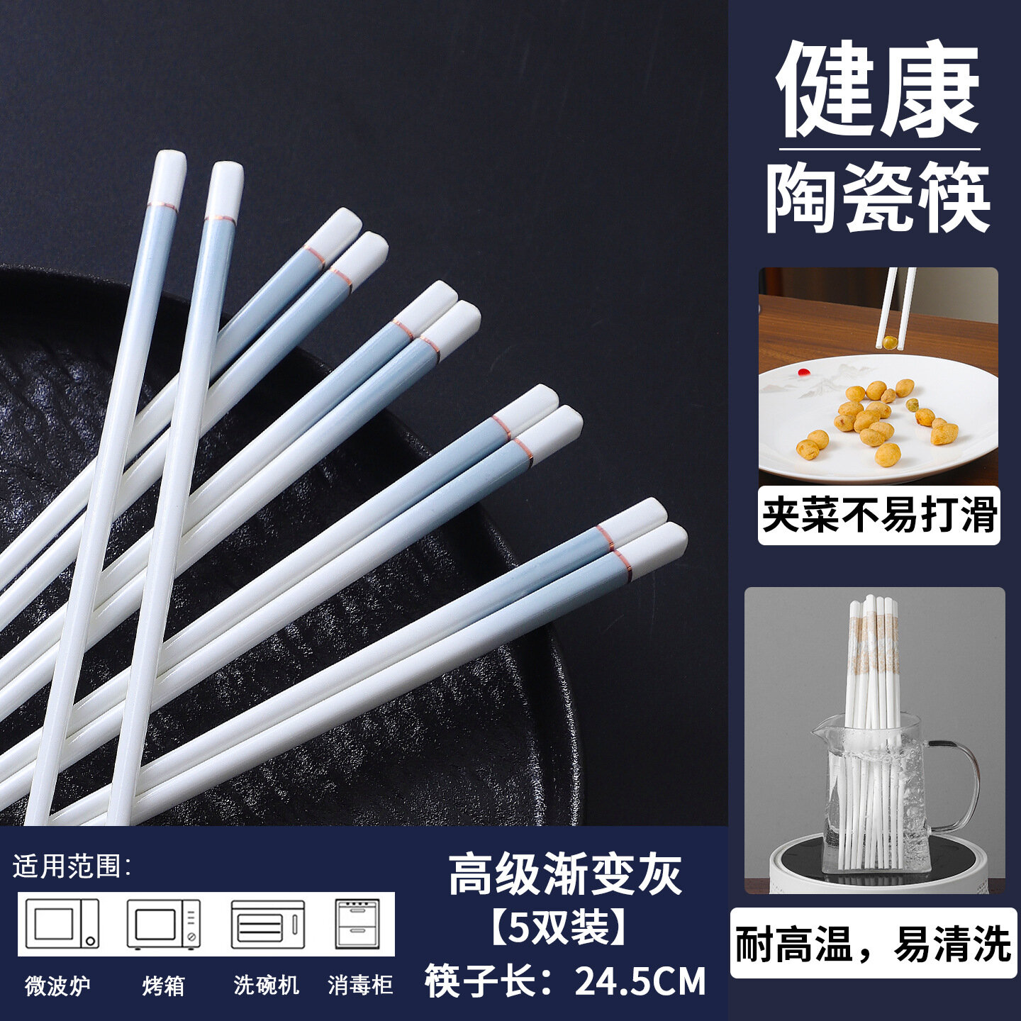 Керамические палочки для еды из Цзиндэчжэня для домашнего использования, высококачественные, премиальные, устойчивые к плесени, антибактериальные, термостойкие, легко чистятся, новая модель 2025 года, аутентичные