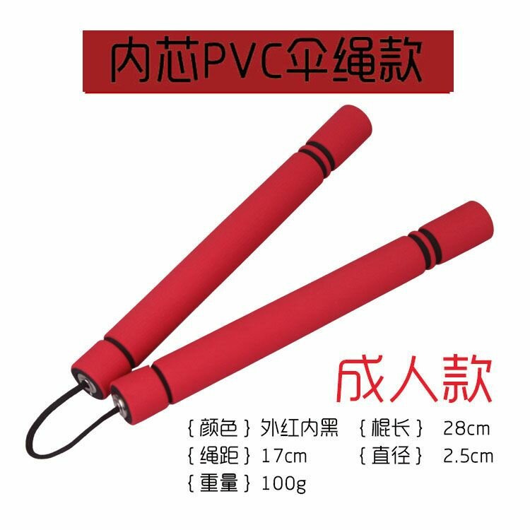 Нунчаки для детей, безопасные нунчаки из пеноматериала для начинающих, подходят для выступлений по тхэквондо, в стиле Брюса Ли, нунчаки из нержавеющей стали и ПВХ для взрослых.