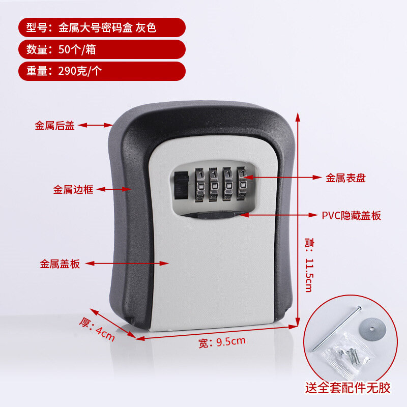 Декоративная ключница с паролем, антивандальная, настенная, временная коробка для хранения, установка на дверь дома, коробка с паролем для кошачьего глаза