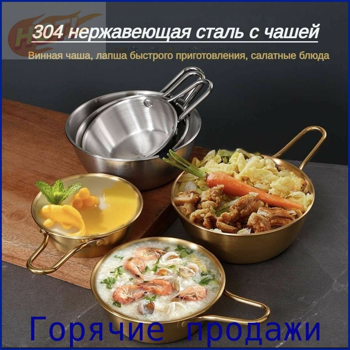 Кокотница — фото 1