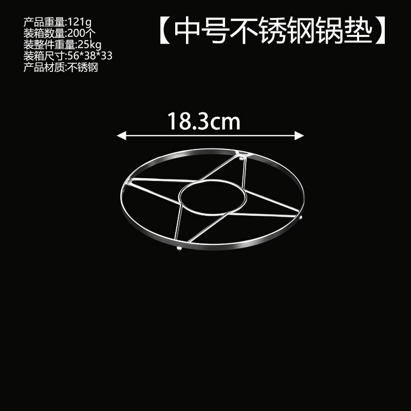 Подставка для пароварки для домашней кухни, поднос для пароварки, пароварка, подставка для пароварки, кастрюля для пароварки, утолщенная подставка из нержавеющей стали