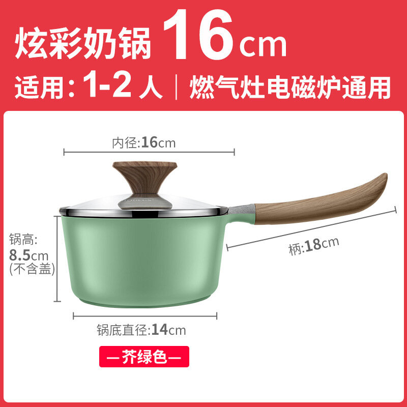 Кастрюля для молока из камня Maifan, домашняя, антипригарная, маленькая кастрюля для молока, кастрюля для детского питания, кастрюля для приготовления лапши быстрого приготовления, кастрюля Yukihira, суповая кастрюля